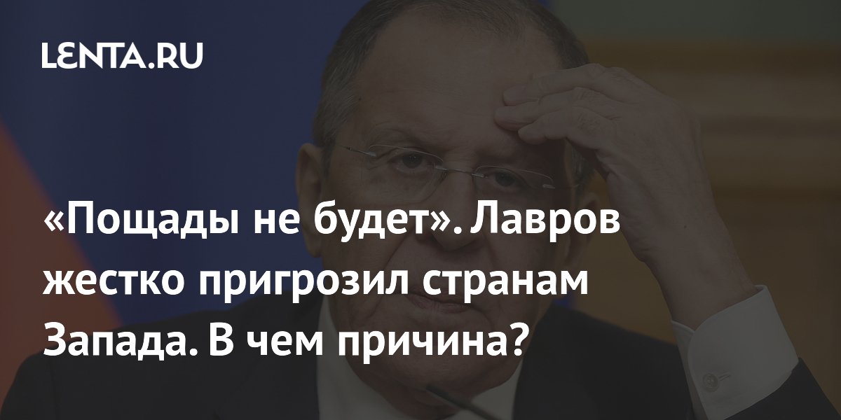 Возможная провокация Украины на 9 Мая в Москве: комментарий Лаврова ...